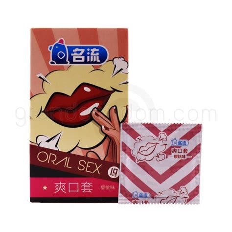 ถุงยางออรัล กลิ่นเชอร์รี่ 1 กล่อง 10 ชิ้น