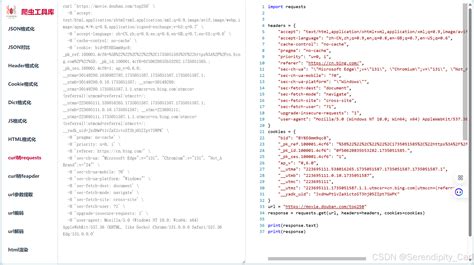 python 爬虫基础 爬取豆瓣电影top榜（最新 超详细） requests parsel爬虫实战 csdn博客