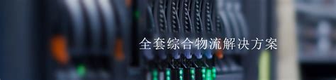 LED数据显示板怎样做转厂