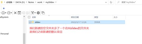 Slidev制作ppt 李大云 博客园 Slidev制作ppt 李大云 博客园