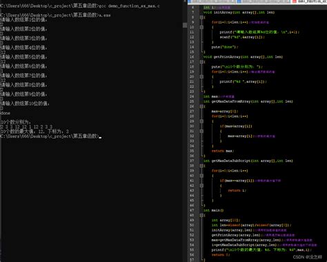 C语言 函数 求输入10个数，找出最大数以及最大数的下标输入十个数输出最大值和最大值的下标 Csdn博客