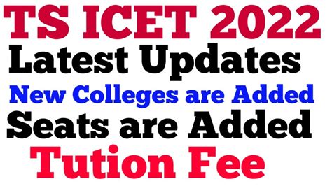 ts icet 2022 latest news ts icet 2022 seats are increased youtube