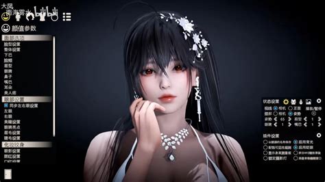 碧蓝航线大凤婚纱hs2 哔哩哔哩