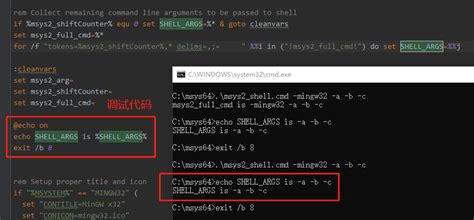 Msys2shellcmd源码分析 · Ffmpeg原理