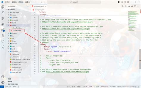 【flutter】图片组件imageand图标组件iconflutter Imageicon Csdn博客