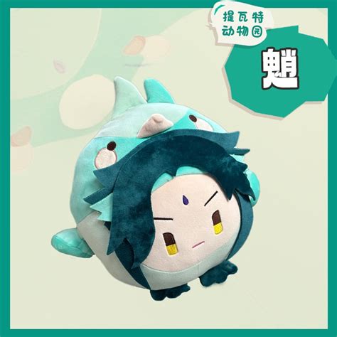 Large Size 45cm Genshin Impact Xiao Plush Doll Toy Anime Cute Stuffed