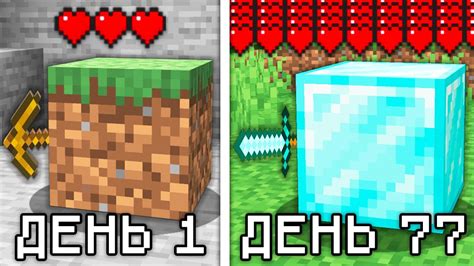 ЯК ПЕРЕТВОРИТИСЯ НА БЛОКИ У МАЙНКРАФТІ Youtube