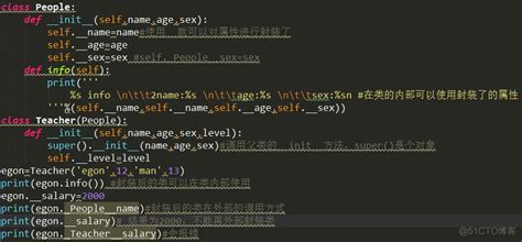 Python 多重继承 构造 Python继承多个父类继承顺序mob6454cc6a249f的技术博客51cto博客