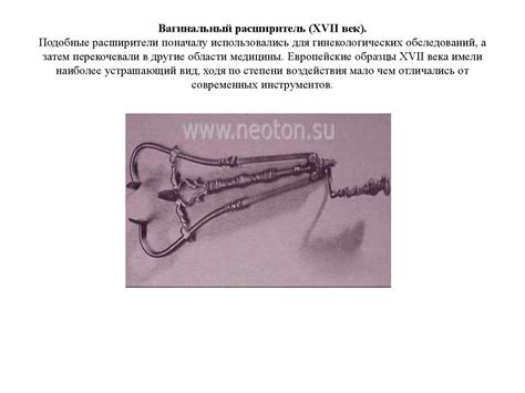 История медицинских инструментов - online presentation