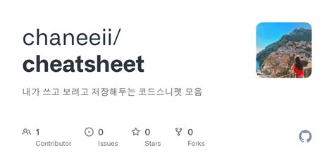 Github Chaneeii Cheatsheet
