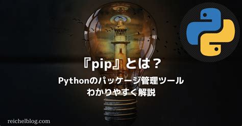 Pyenvでpythonのバージョンが変わらないときはpathが原因の可能性！対処方法を解説