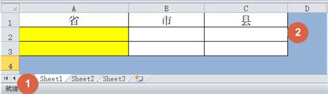 Excel 多级联动下拉列表的实现 Csdn博客