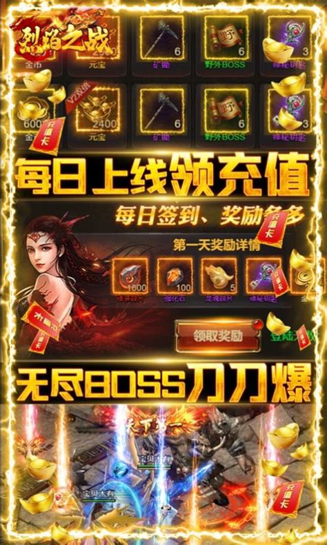烈火屠龙美杜莎之原始传奇手游下载 烈火屠龙美杜莎之原始传奇手游官方版 v1 0 0 嗨客手机站