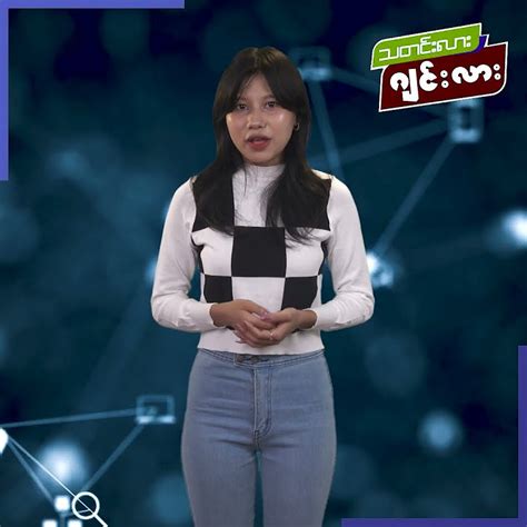 တစ်မိနစ်အတွင်း သတင်းဂျင်း 27 August 2023 Youtube