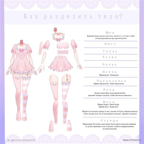 Пин от пользователя Anna Jepsen на доске Vtuber Reference в 2025 г Виды графического дизайна