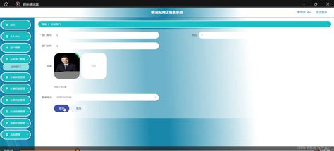 Ssmphpnodepython客运站网上售票系统 Csdn博客