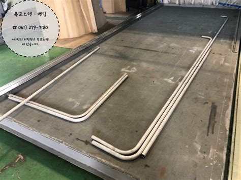스텐 배관 파이프 25ax25t 벤딩 스텐 배관 밴딩ㄷ자 벤딩 ㄱ자 벤딩 맞춤제작 배관파이프 벤딩 목포스텐 맞춤제작 벤딩 네이버 블로그