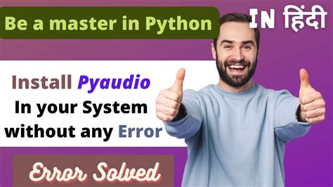 Finally Pyaudio Import Error Is Solved 🔥🔥🔥 Pythoncoderssss