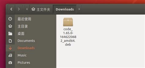 Linux安装vscode Csdn博客