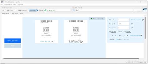 【动手学电机驱动】stm32 Foc（10）mcsdk Profiler 电机参数辨识st Motor Pilot Csdn博客