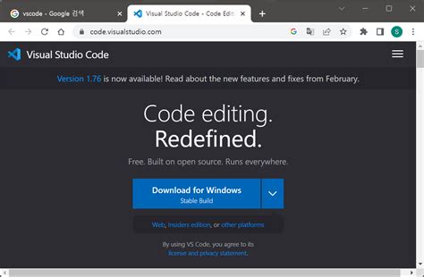 React 환경 구축 및 실행 Node js VS Code