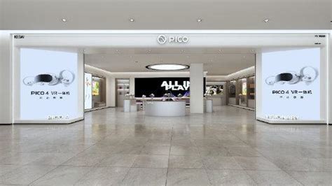 Pico 在马来西亚开设首家旗舰店 知乎