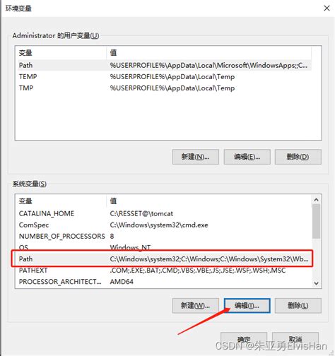Windows 安装tomcat Windows安装tomcat Csdn博客
