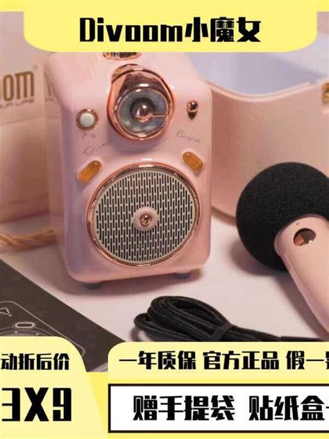 ♣ Divoom Little Witch Bluetooth Radio Karaoke Speaker Singing Microphone T For Girls Shopee