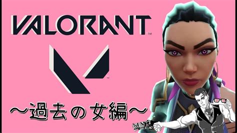 【valorant】フルパコンペshorts Youtube