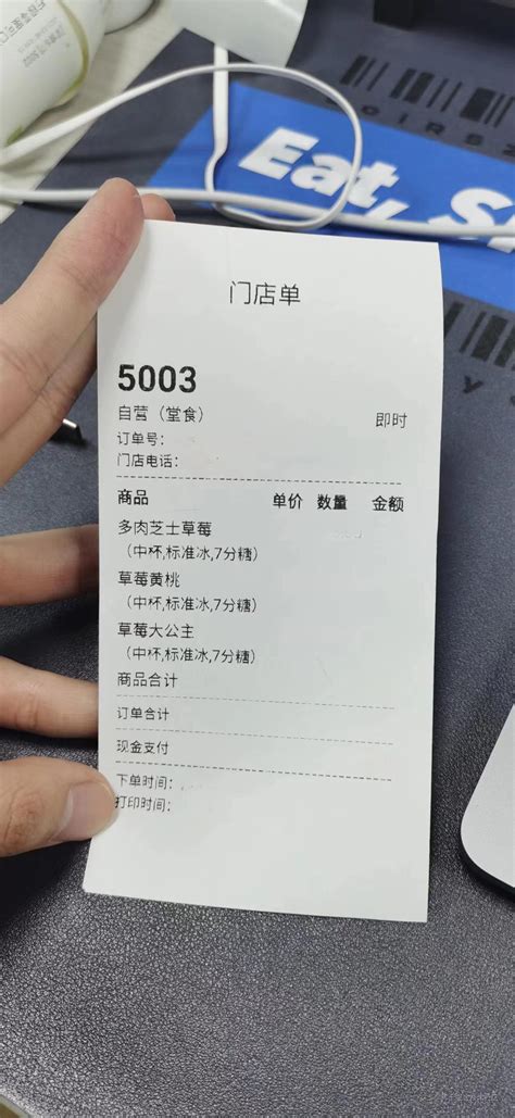 Flutterprinterplus Flutter Package