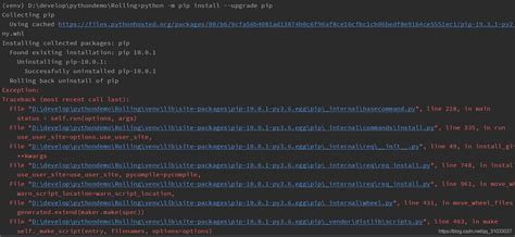 Pycharm更新pip问题pycharm更新 Pip Csdn博客