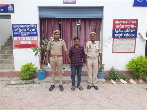 Azamgarh Accused Of Unnatural Sex Arrested आजमगढ़ में अननैचुरल सेक्स का आरोपी अरेस्ट टॉफी
