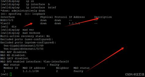 h3c irf 堆叠实验讲解 irf mac address persistent timer csdn博客