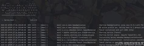 Springboot入门springboot3最低jdk Csdn博客