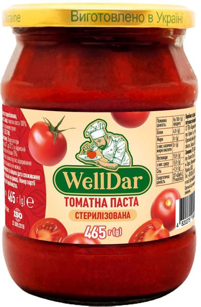 Томатная паста WellDar 465 г (4820275180056) – купить в интернет ...