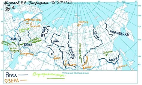 Нанесите на контурную карту следующие объекты • реки Амур Волга