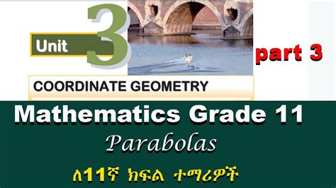 Grade 11 Mathematics Unit 3 Part 3 Coordinate Geometry Parabolas Youtube