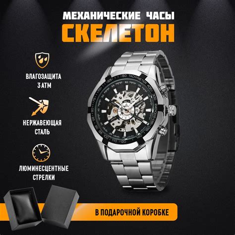 Часы наручные Механические купить с доставкой по выгодным ценам в интернет магазине Ozon