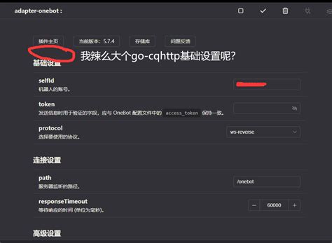 操作是在依赖管理里面点击全部更新结果是我上不了号了大悲 互助 Koishi Forum