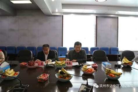 滨州市沾化区人民法院召开庆祝“三八”妇女节女干警澎湃号·政务澎湃新闻 The Paper