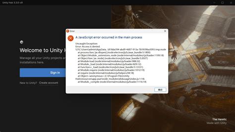 A Javascript Error Occurred In The Main 技术问答 Unity官方开发者社区 A Javascript Error Occurred In The Main 技术问答 Unity官方开发者社区