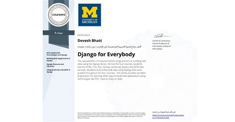 Devesh Bhatt On Linkedin Completion Certificate For Django For Everybody