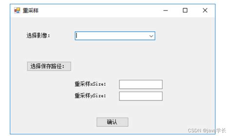 【课设大作业】遥感数字图像处理系统使用说明遥感图像处理软件系统结构的总体框图数据层功能层 Csdn博客