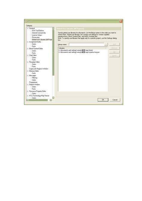 Quartusii环境下的cpu组成与设计基础 Csdn文库