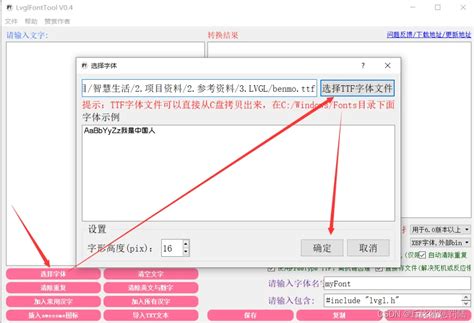 嵌入式 Lvgl移植到stm32f4 阿里云开发者社区