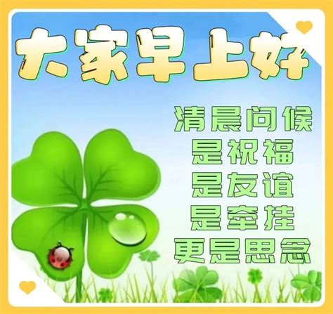 中老年早上好表情包大全，炎热天气，注意防暑，平安度夏