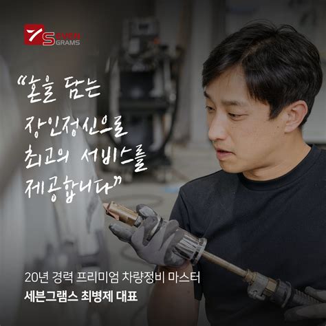 세븐그램스 파주 수입차수리 공업사 🚗💥 Bmw X4 뒤도어 뒤펜더 뒤범퍼 완벽 복원 💥🚗 📍 Location 세븐그램스 파주 합리적인 가격대와 뛰어난