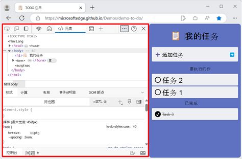 将 Devtools 放置 Undock、dock 更改为底部、停靠到左侧 Microsoft Edge Developer Documentation Microsoft Learn