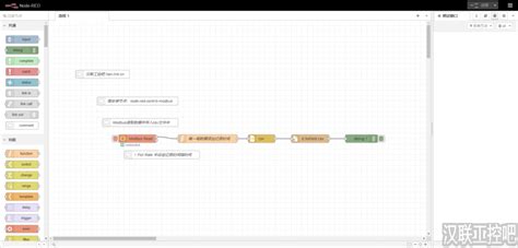 Node Red教程 02 Modbus读取数据存入csv文件 汉联工控吧