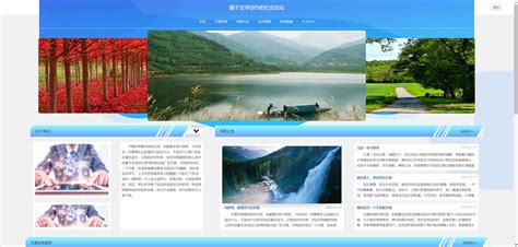 基于springboot开发的文学创作的社交论坛系统毕设宝源码网